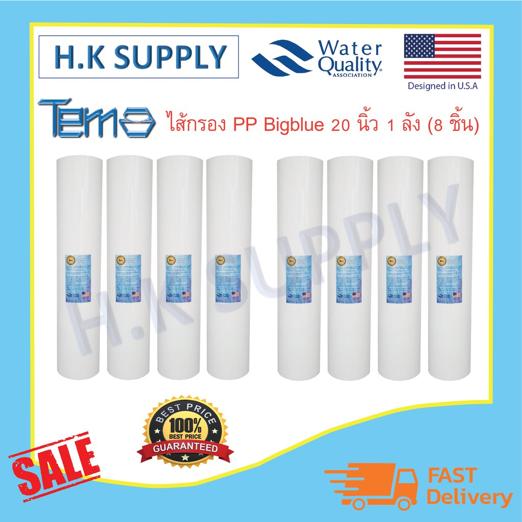ยกลัง TEMA ไส้กรองน้ำ PP 20 นิ้ว 5 ไมครอน บิ๊กบลู ไส้กรอง BigBlue Sediment 5 Micron 1 ลัง Big ...