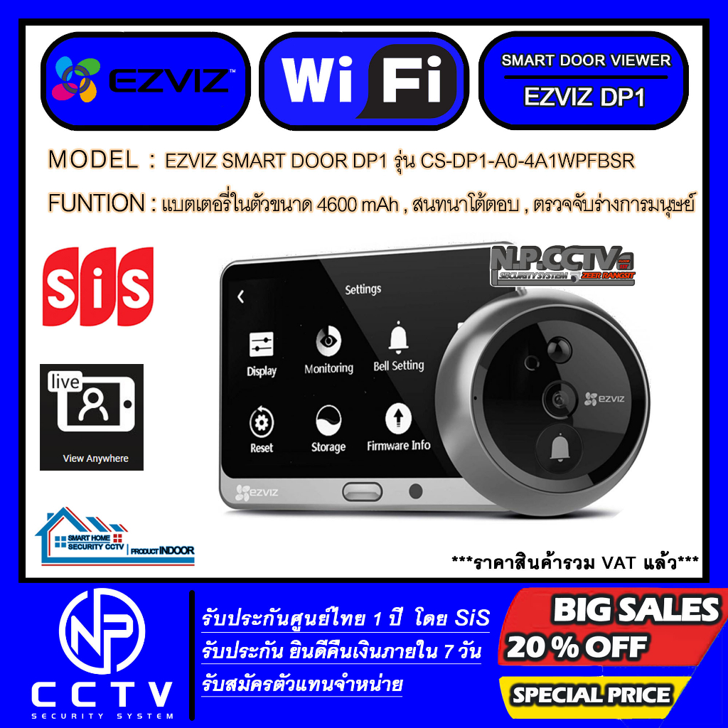 EZVIZ Wire-Free Smart Door Viewer and Video Doorbell รุ่น DP1 (CS-DP1-A0-4A1WPFBSR) แถมฟรีหน้าจอ ...