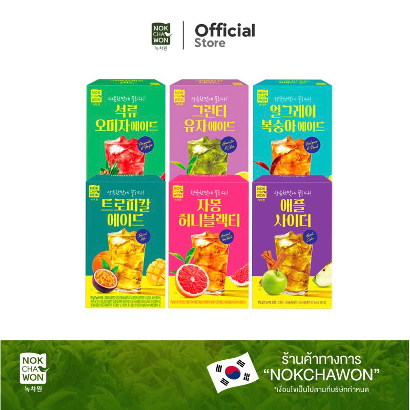 NOKCHAWON ADE TEA 15T ชาผลไม้เกาหลี Peach, Yuzu, Pomegranate ...