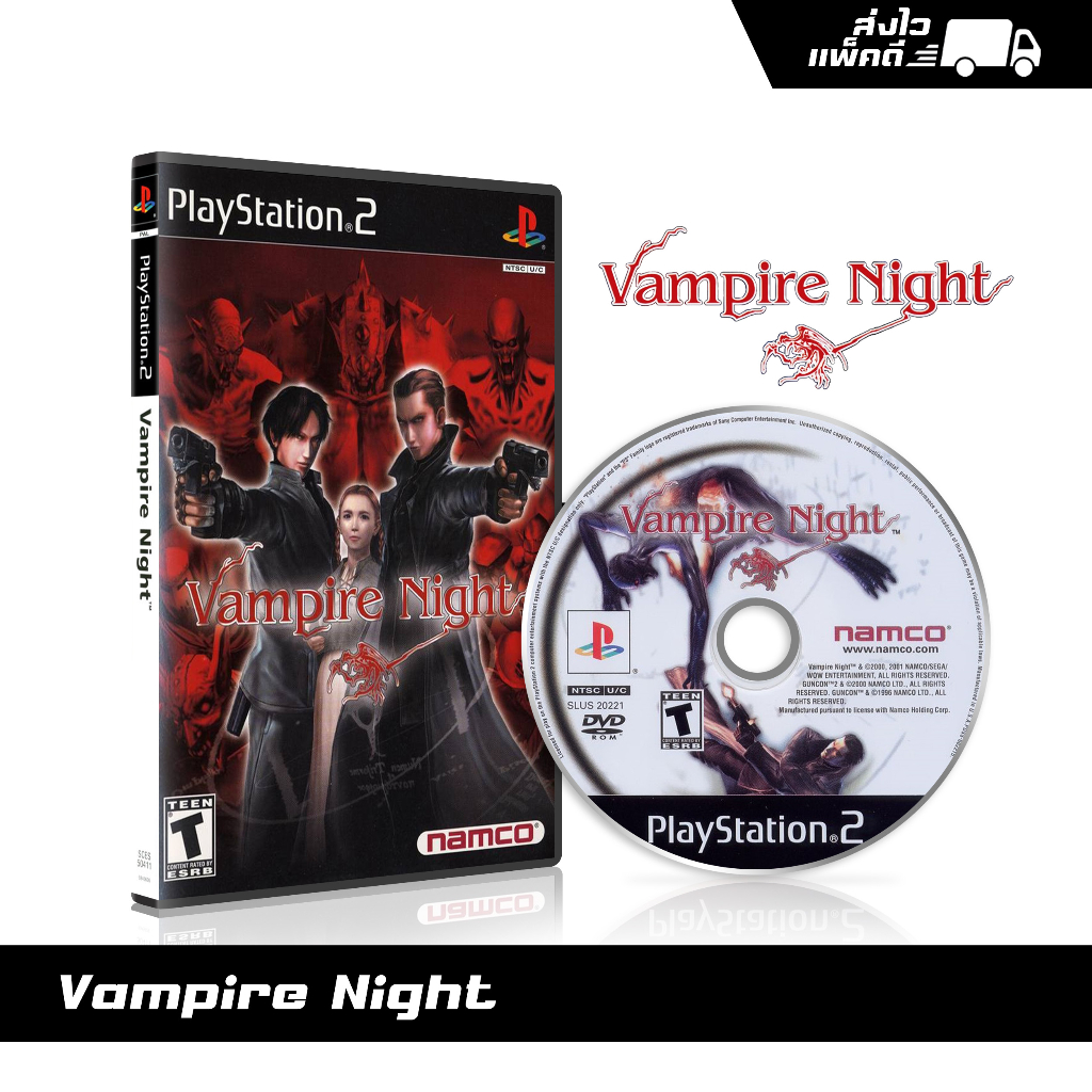แผ่นเกม PS2 Vampire Night (english) สกรีนแผ่น พร้อมปกใส่กล่อง | Shopee ...