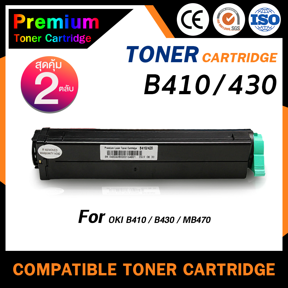 HOME Toner สำหรับรุ่น OKI B410/B410DN/B430/410/430/B410 For OKI B430D/MB460/B410DN/B430DN/B430dn ...
