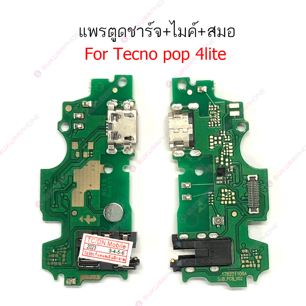 แพรชาร์จ infinix spark4 lite Tecno pop4 lite แพรตูดชาร์จ + ไมค์ + สมอ ...