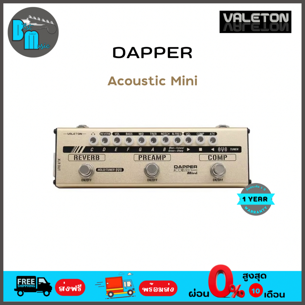 Valeton Dapper Acoustic Mini เอฟเฟคกีต้าร์อคูสติก | Shopee Thailand