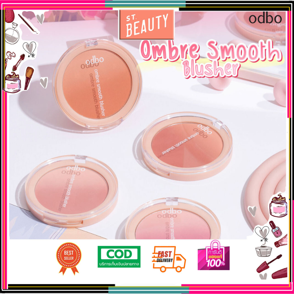 ODBO OMBRE SMOOTH BLUSHER 8g OD1307 โอดีบีโอ ออมเบรย์ สมูธ บลัชเชอร์ บลัชออนสองเฉดสี พวงแก้มสวย ...