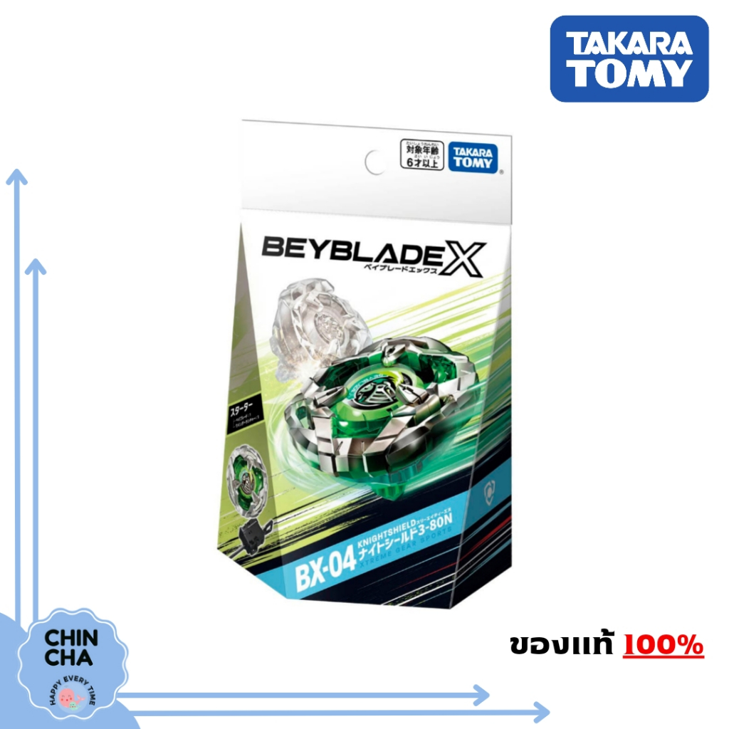 [พร้อมส่ง JP, HK] BEYBLADE X BX-04 : Knight Shield 3-80N (ของแท้ Takara Tomy) | Shopee Thailand