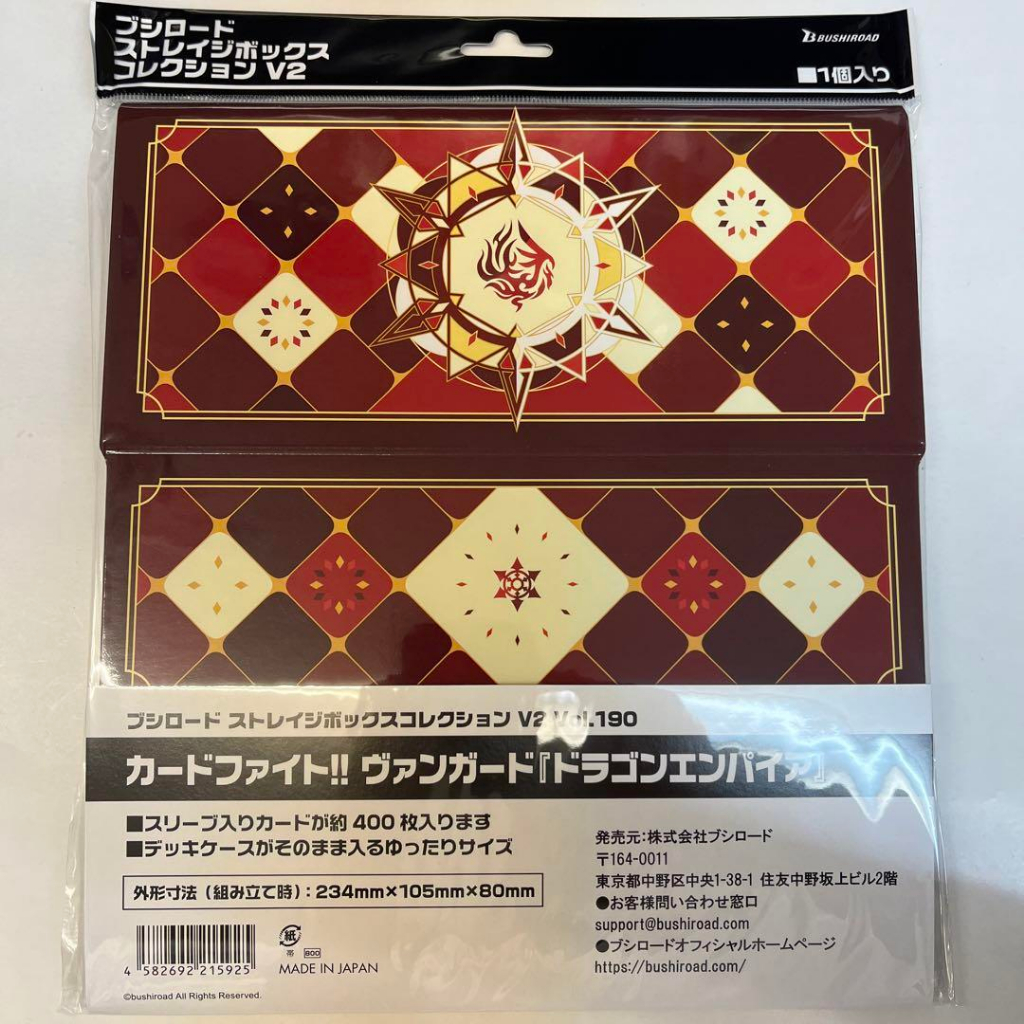 Bushiroad Storage Box Collection V2 - Storage Box Vanguard | Shopee ...