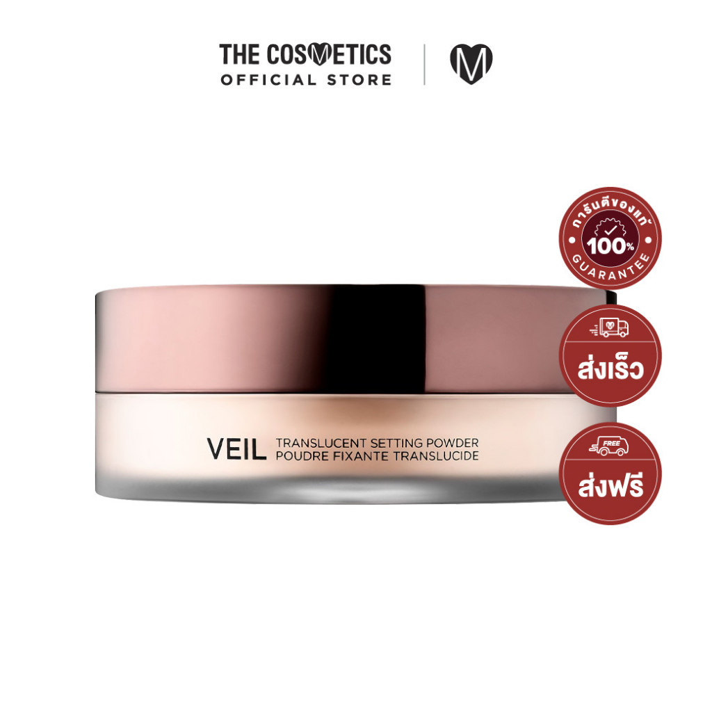 Hourglass Veil Translucent Setting Powder 10.5g แป้งฝุ่นเซตรองพื้น ...