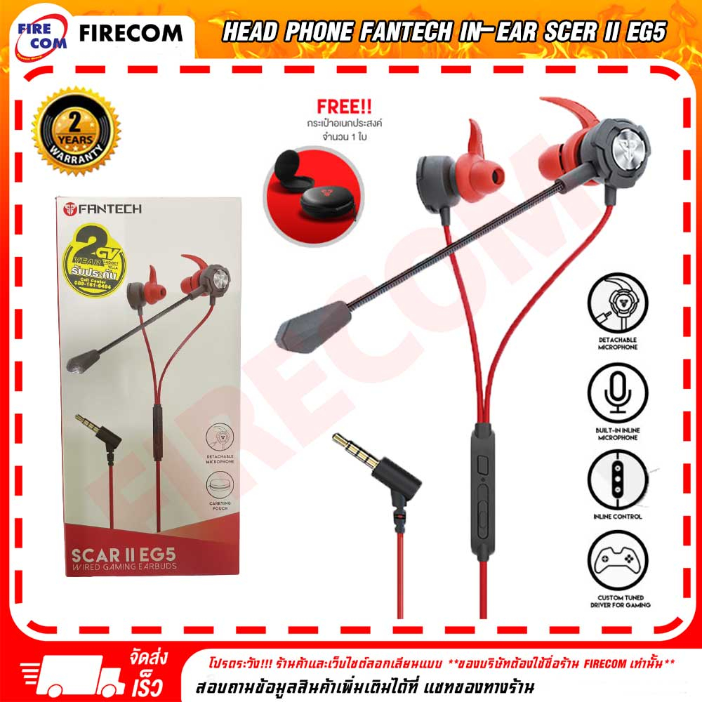 หูฟัง Head Phone Fantech IN-EAR SCER II EG5 Gaming Earphone (FAN-HES ...