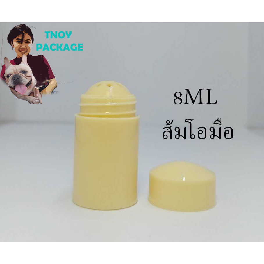 ขวด 8 มล.(100ใบ) หลอดพลาสติก 8ml ขวดเปล่า ส้มโอมือพลาสติก ร้านTnoy Package บรรจุภัณฑ์ (ส่งสินค้า ...