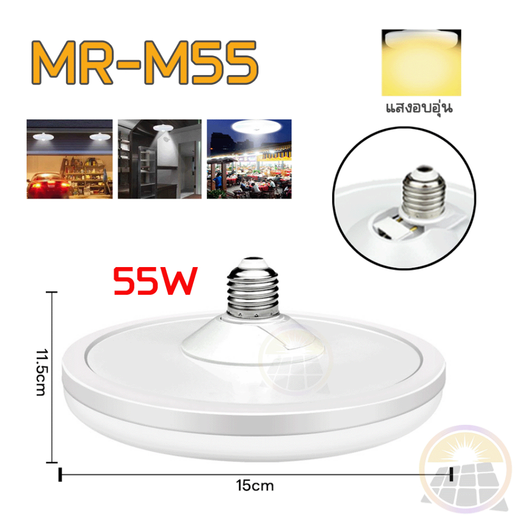 ประหยัดไฟ หลอดไฟ LED 105W ทรง UFO หลอดไฟ LEDกลม แสงขาว/แสงวอร์ม หลอดไฟ ...