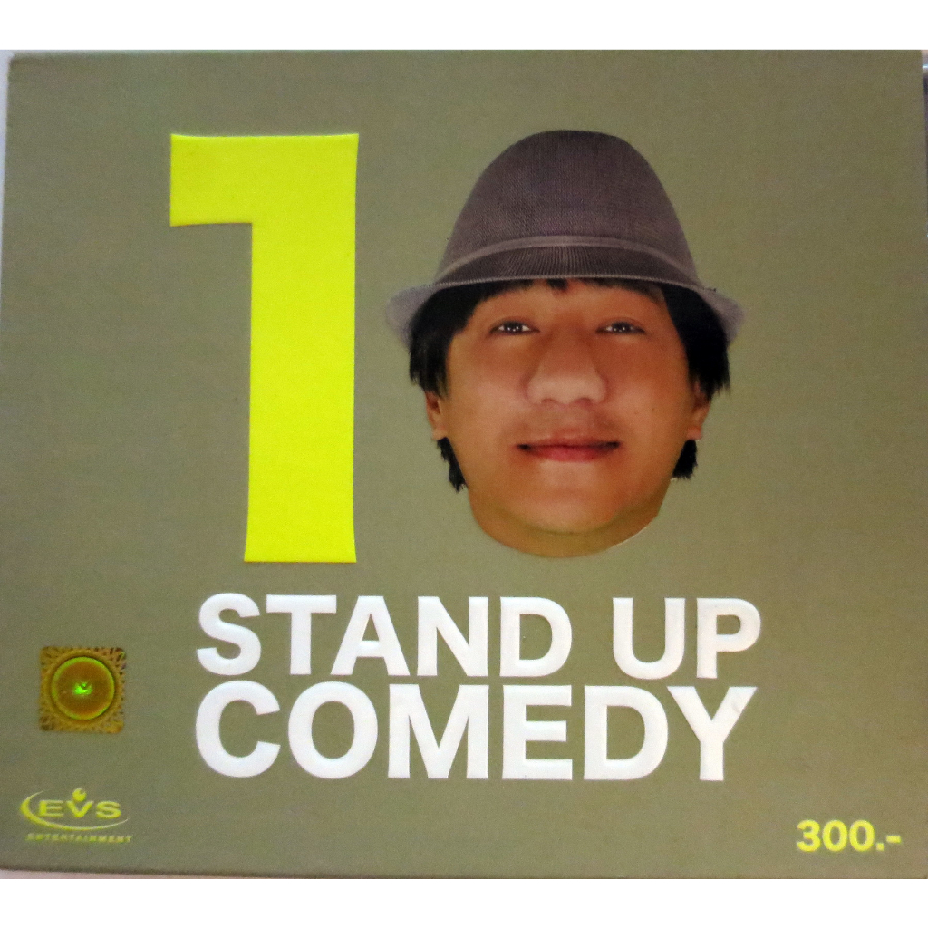 DVD&VCD บันทึกการแสดงสดTalk Show ของ โน๊ต อุดมแต้พานิช | Shopee Thailand