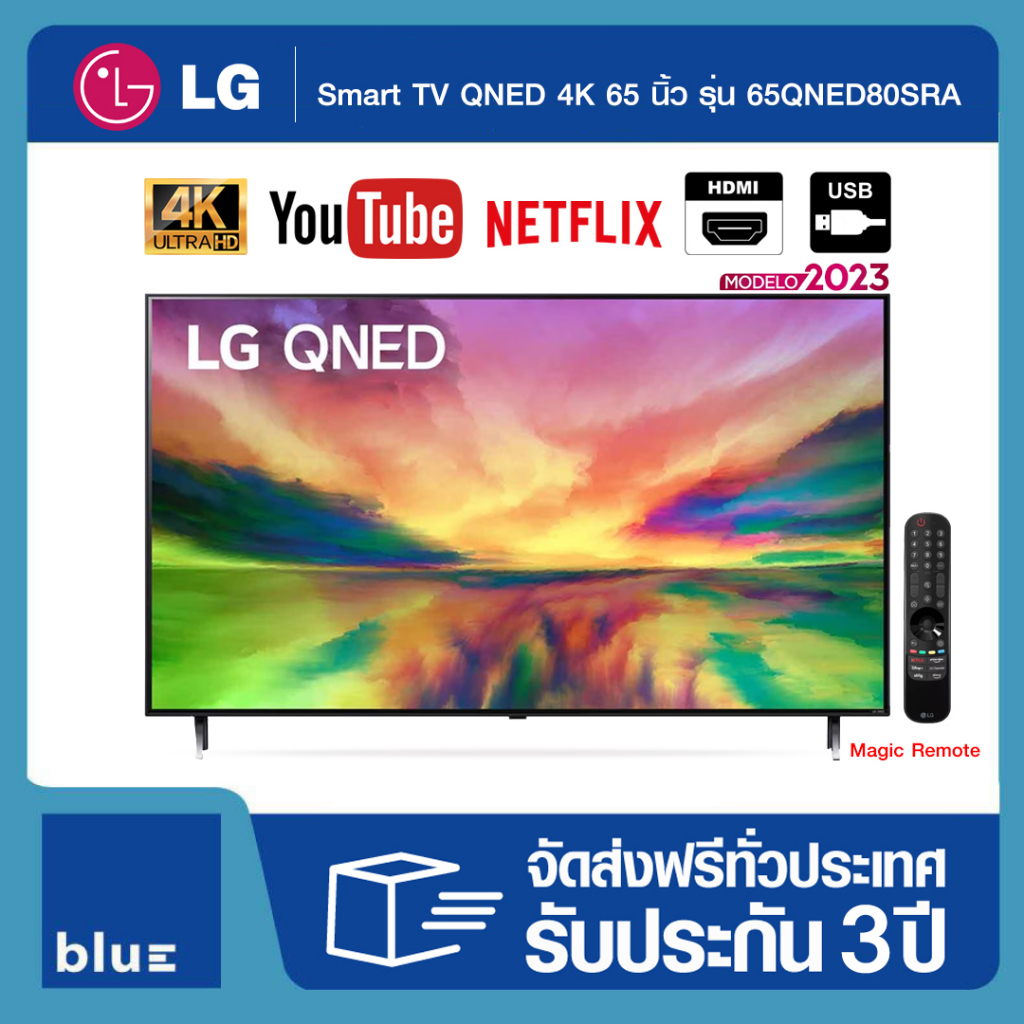 LG QNED 4K Smart TV 65QNED80 65 นิ้ว รุ่น 65QNED80SRA | Shopee Thailand