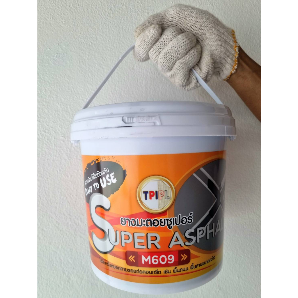 ยางมะตอยสำเร็จรูปซูเปอร์ TPI M609 ขนาด 1 แกลลอน | Shopee Thailand