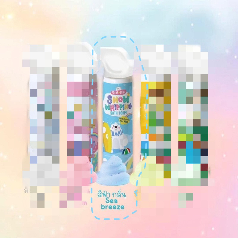 Polar Bear Bubble bath สบู่ทำฟอง โฟมปั้นรูป สไลม์อาบน้ำ | Shopee Thailand