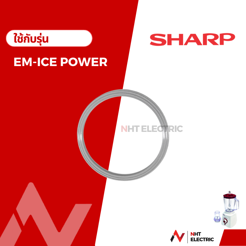 Sharp อะไหล่เครื่องปั่น รุ่น Em ICE POWER | Shopee Thailand