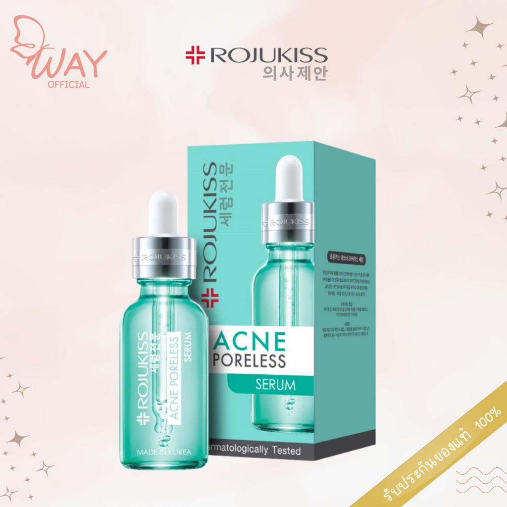 โรจูคิส แอคเน่ พอร์เลส เซรั่ม 30ml Rojukiss Acne Poreless Serum 30ml ...