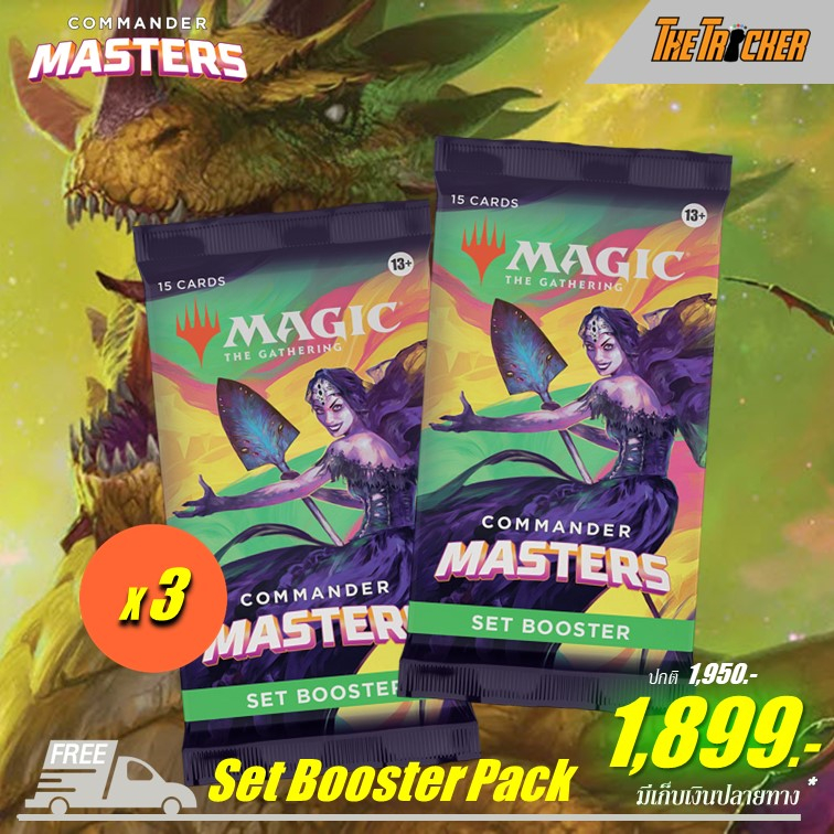 MTG Commander Masters (CMM) Set Booster Pack x3 | Shopee Thailand