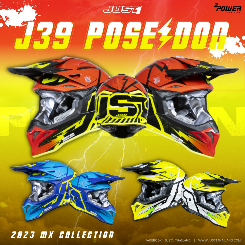 ⚡ราคาถูกลง ⚡ JUST1 J39 ใหม่ล่าสุด 2023 สีใหม่ ราคาใหม่ เจ๋งกว่าเดิม ส่งไวมากๆ | Shopee Thailand