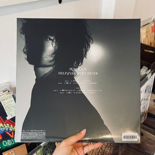 แผ่นเสียง Fuji Kaze - Help Ever Hurt Never (Vinyl) | Shopee Thailand