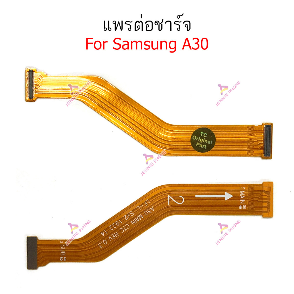 แพรต่อบอร์ด SS A30 แพรกลาง สำหรับ Samsung A30 แพรต่อชาร์จ | Shopee Thailand