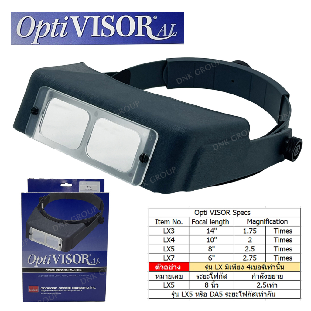 แว่นขยายสวมหัว Opti VISOR AL แว่นขยาย แว่นขยายแกะสลัก รุ่น XL3,4,5,7 ...