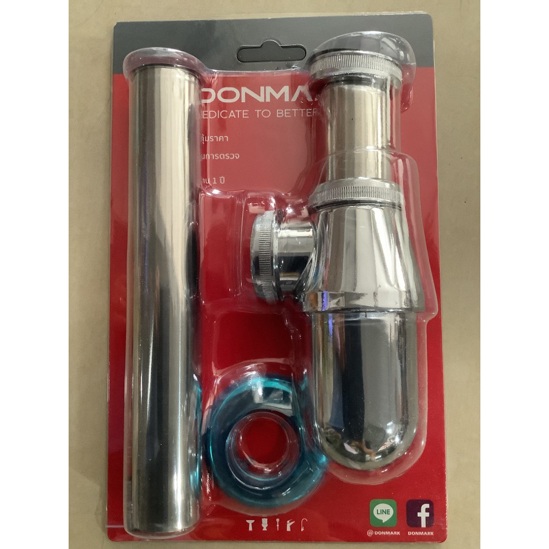 Donmark ท่อน้ำทิ้งอ่างล้างหน้า ท่อชาร์ปยาว8นิ้ว รุ่นDO1 | Shopee Thailand