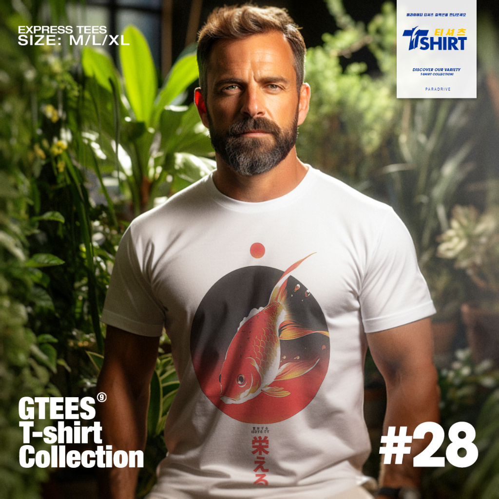 เสื้อยืด Oldskull GTees No.28 (GoldFish) | Shopee Thailand