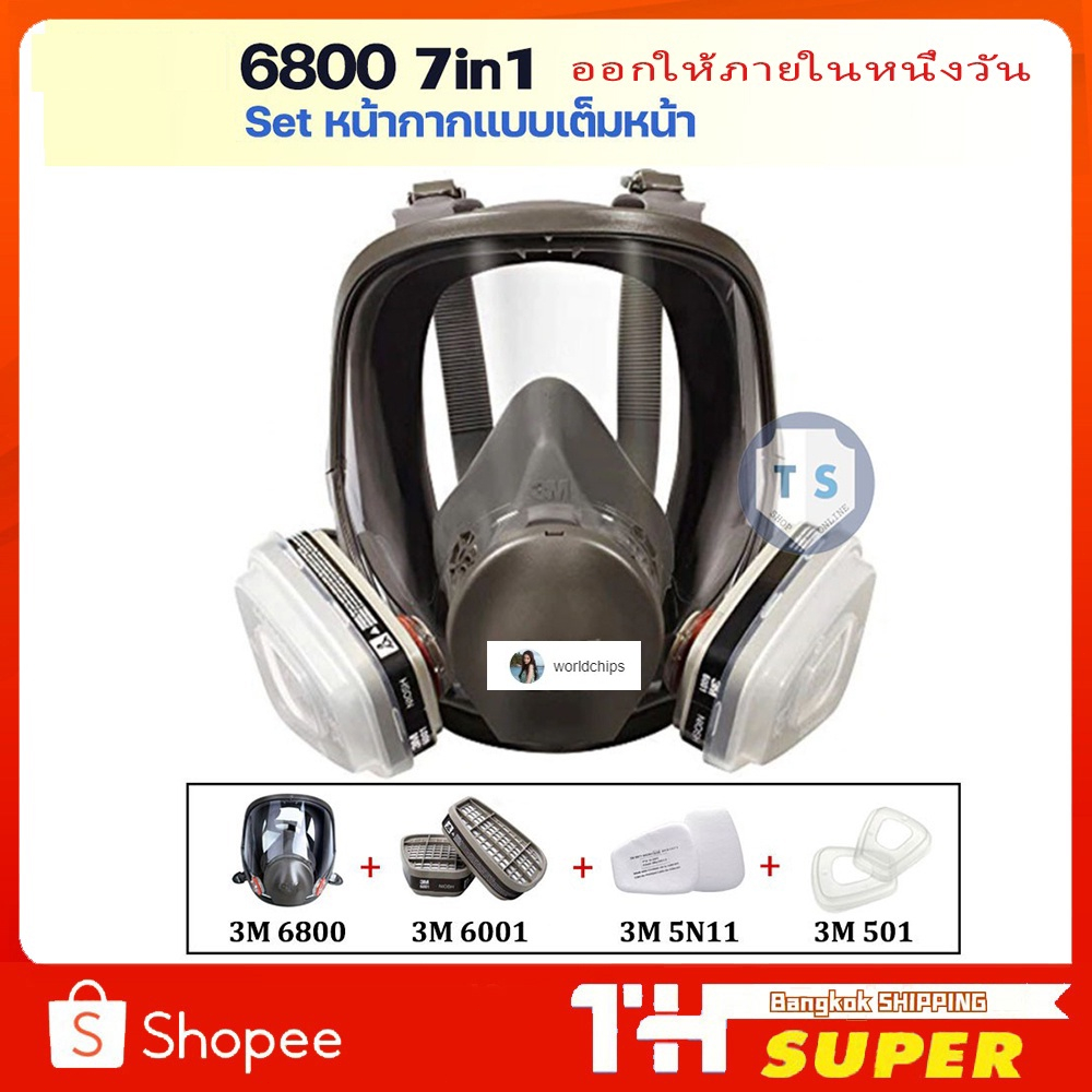 【Send in 24 hours】WO พร้อมส่ง‼️ 3M 6800 Full Face Mask หน้ากากเต็มหน้า พร้อมตลับกรอง 6001/600 ...