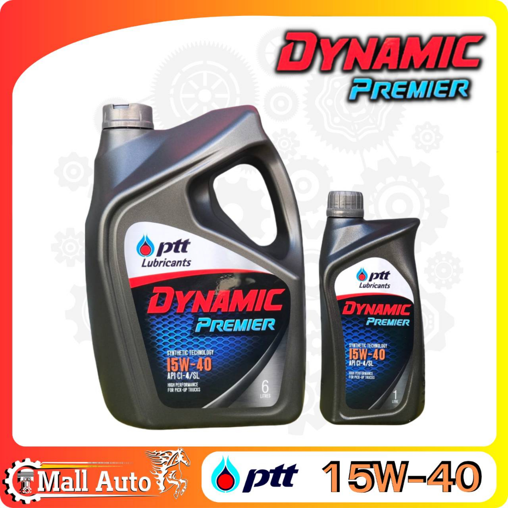 PTT DYNAMIC PREMIER ปตท น้ำมันเครื่องดีเซล ไดนามิค พรีเมียร์ กึ่ง ...