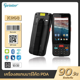 เครื่อง handheld ราคาพิเศษ | ซื้อออนไลน์ที่ Shopee ส่งฟรี*ทั่วไทย!