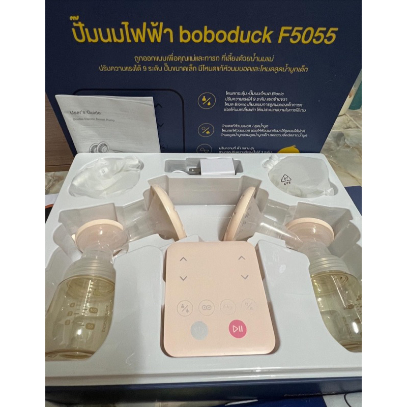 เครื่องปั๊มนมไฟฟ้า ยี่ห้อ Boboduck | Shopee Thailand
