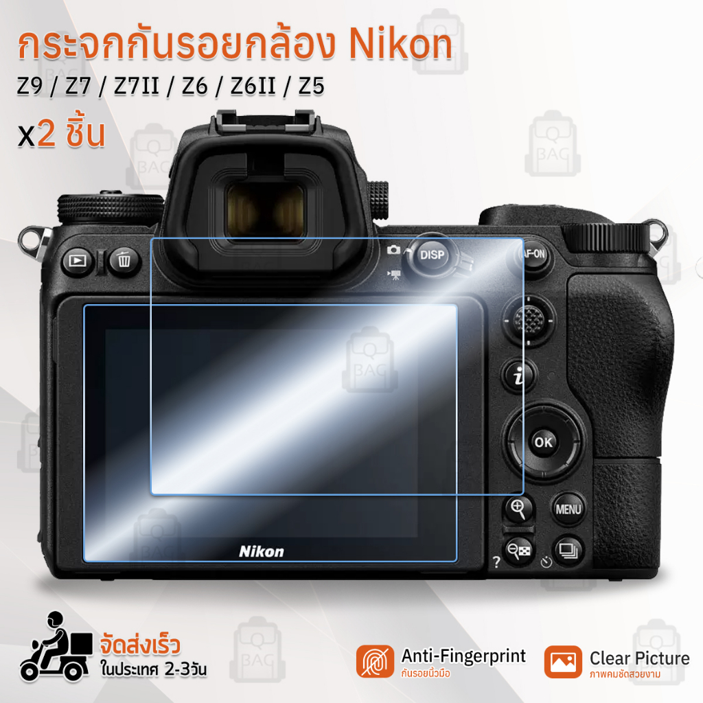 กระจกกันรอย Nikon รุ่น Z9 / Z7 / Z7 II / Z6 / Z6 II / Z5 กระจก ฟิล์มกันรอย กระจกนิรภัย ฟิล์ม ...