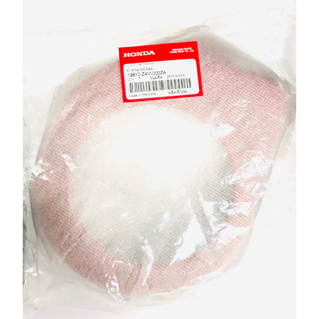 ฝากระโปรง สำหรับเครื่องรุ่น GX160 GX200 รหัส 19610-Z4M-000ZA (อะไหล่แท้ ...