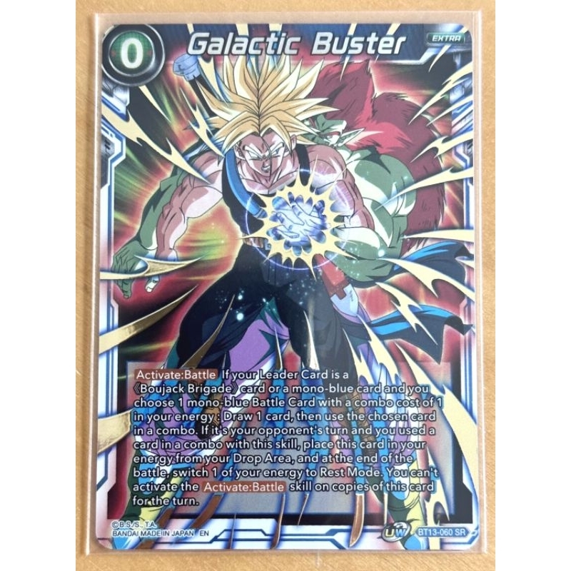[การ์ด Dragonball EN ลิขสิทธิ์แท้] การ์ด Single ระดับ Super Rare SR | Shopee Thailand