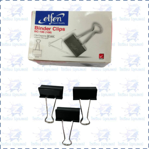 Elfen คลิปหนีบกระดาษ คลิปดำ (กล่อง12ตัว) Paper Clip มีทุกขนาดให้เลือก ...