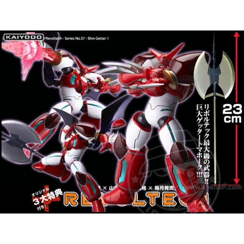 ☣️ NEW Shin Getter 1 Robo Revoltech Yamaguchi Kaiyodo Series No. 037 #EXO.Killer #Jmaz Exotist ...