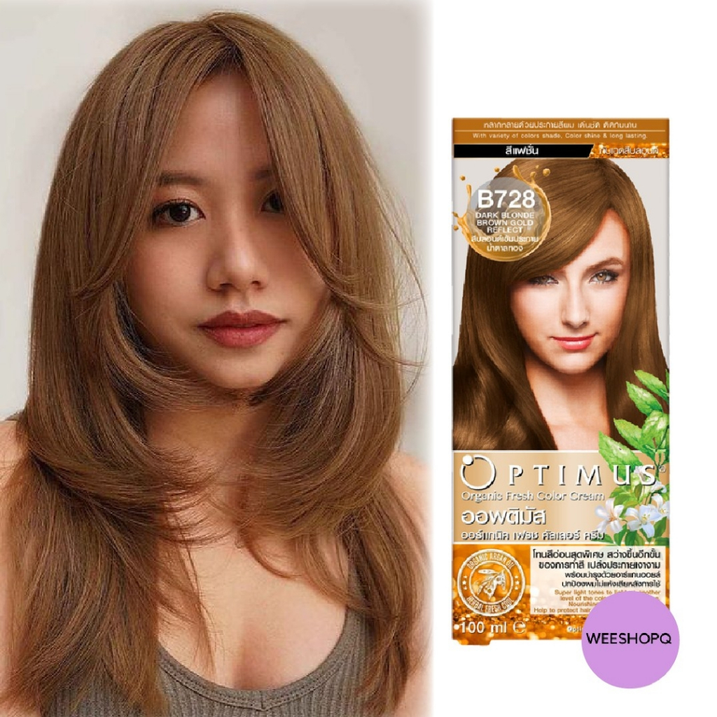 DCASH Optimus Color cream B728 สีบลอนด์เข้มประกายน้ำตาลทอง | Shopee Thailand