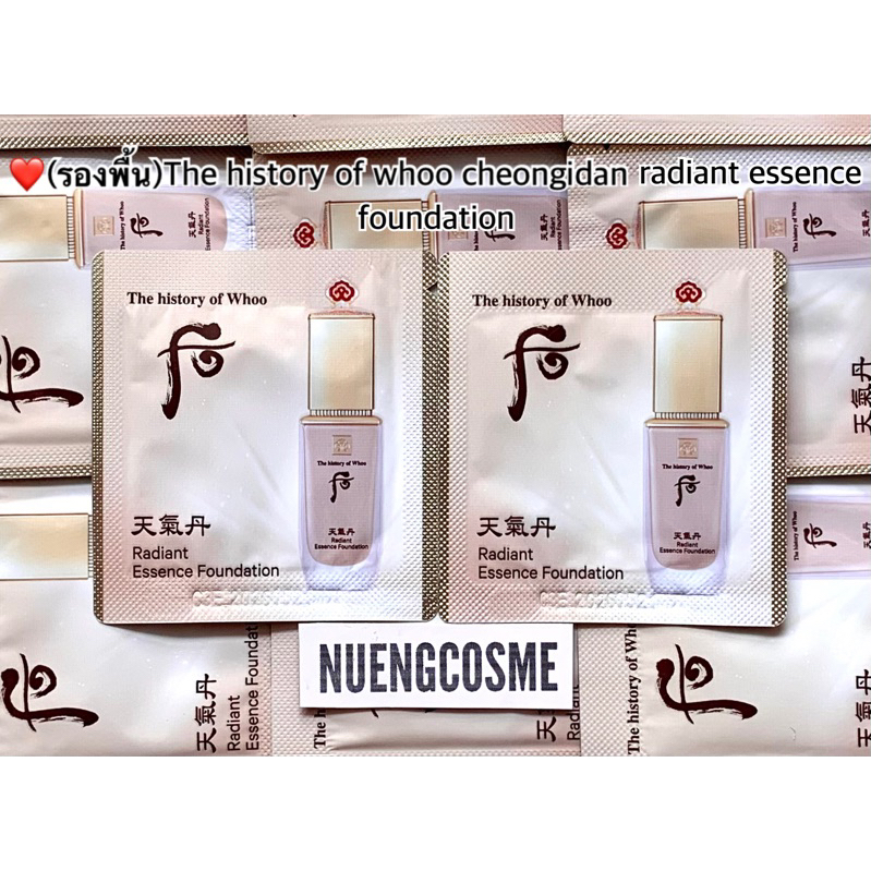 ️(รองพื้น)The history of whoo cheongidan radiant essence foundation ...