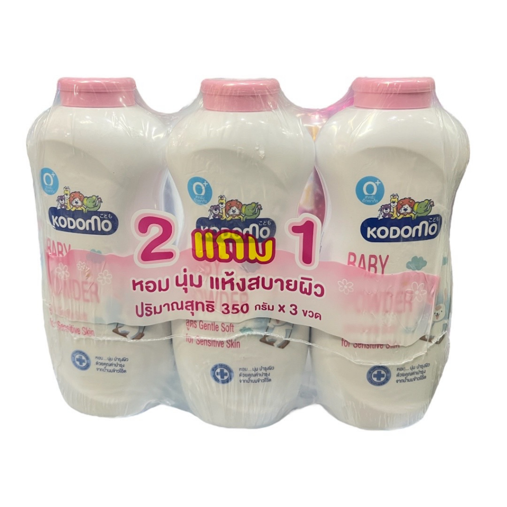 KODOMO แป้งเด็กโคโดนโม ขนาด 350 กรัม ซื้อ 2แถม 1 | Shopee Thailand