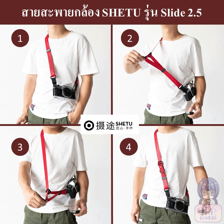 SHETU สายสะพายกล้องปรับความยาวได้ รุ่น Slide 2.5 by JRR ( Shetu Slide Camers Strap 2.5 / สาย ...