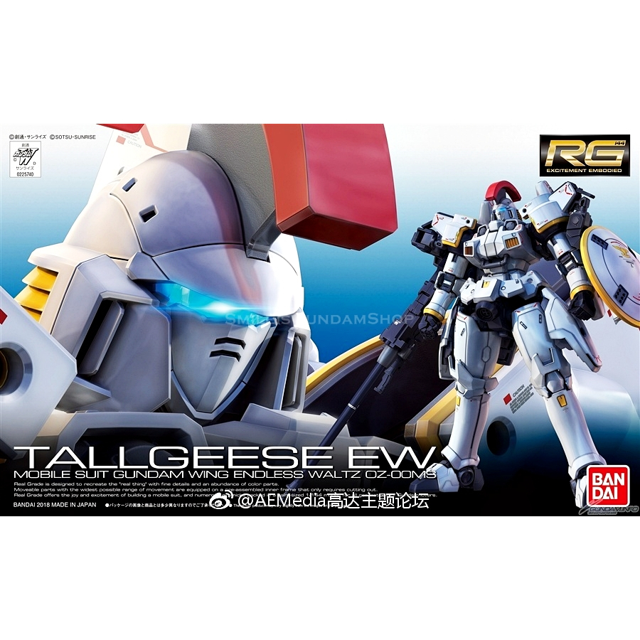 RG 1/144 OZ-00MS Tallgeese **กล่องไม่คม | Shopee Thailand