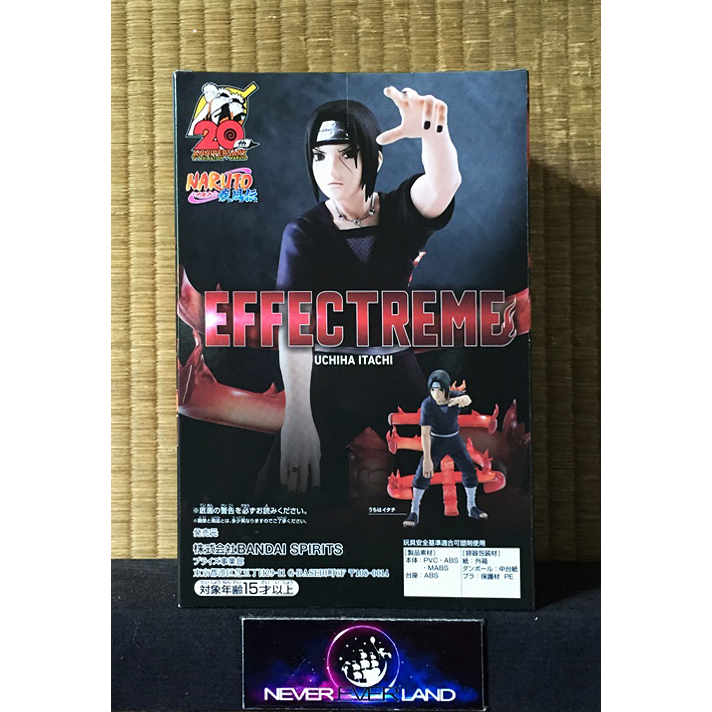 BANDAI BANPRESTO FIGURE: EFFECTREME - NARUTO SHIPPUDEN / นารูโตะ ...