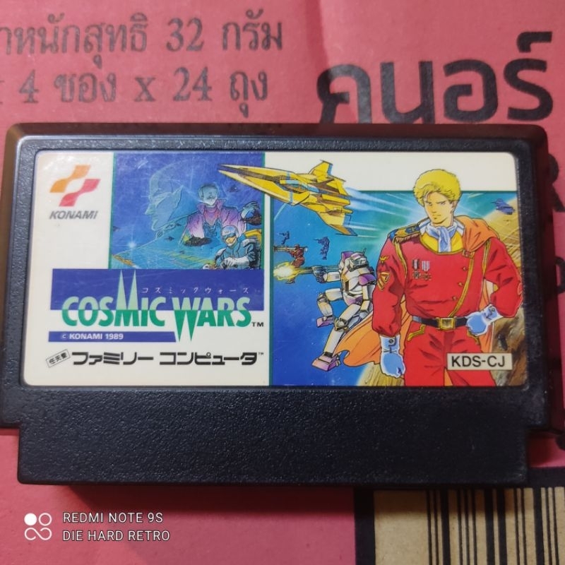 ตลับแท้ Cosmic Wars Famicom สภาพดี ใช้งานได้ปกติ ปี 1989 แฟมิคอม นินเทน ...