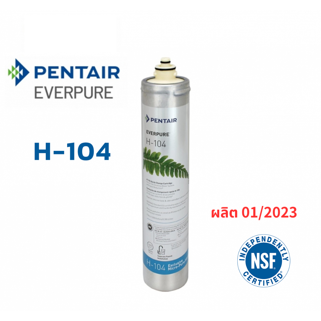 EVERPURE รุ่น H-104 / MH-2 Cartridge ไส้กรองน้ำดื่ม | Shopee Thailand