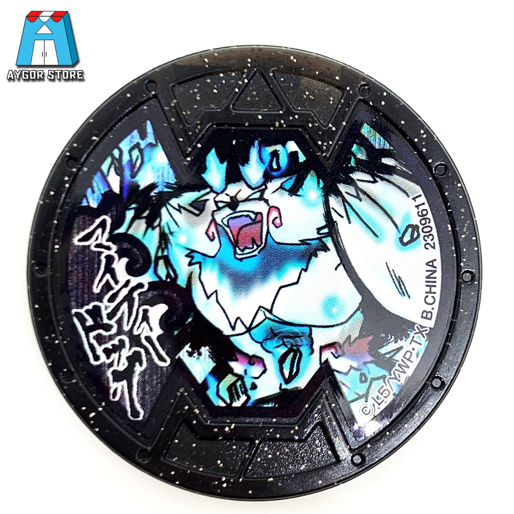 โยไควอช (Yo-kai Watch) เหรียญ พิเศษ สะท้อนแสง สีดำ Yo-kai Medals/B ...