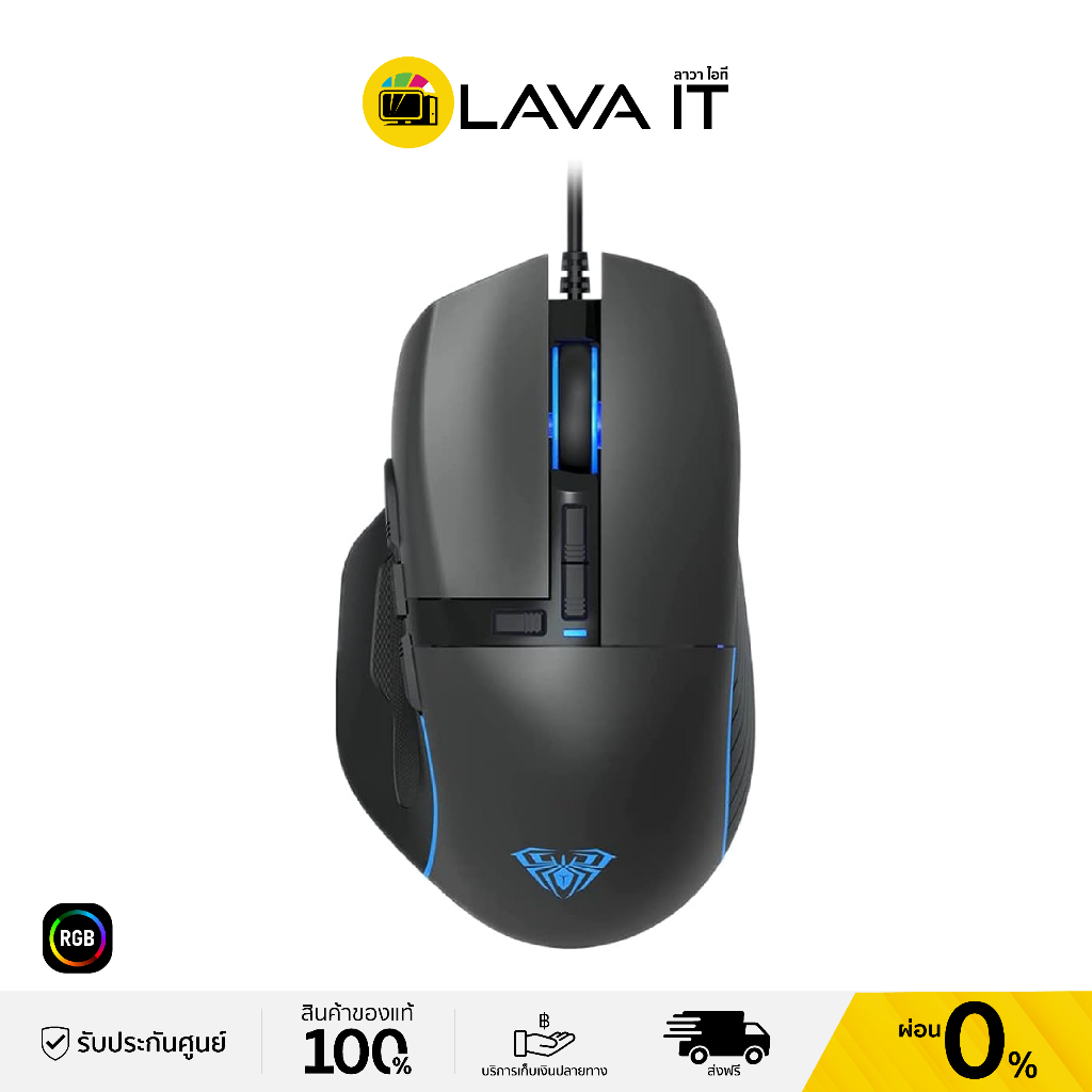 AULA F808 Gaming Mouse เมาส์เกมมิ่ง 10 ปุ่ม ปรับระดับ DPI ได้ 800 ...