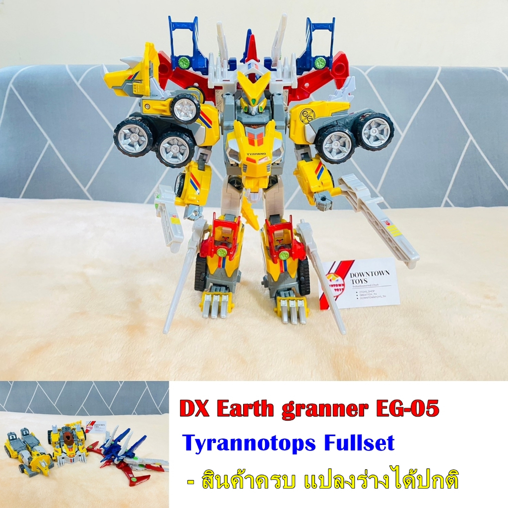 Earth Granner Takara tomy หุ่นยนต์ แปลงร่าง Tomica Bond Combination ...