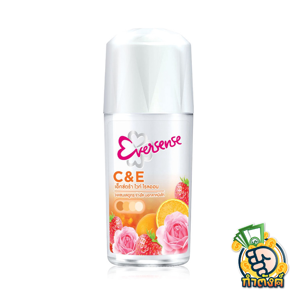Eversense Roll On Extra White | Shopee Thailand