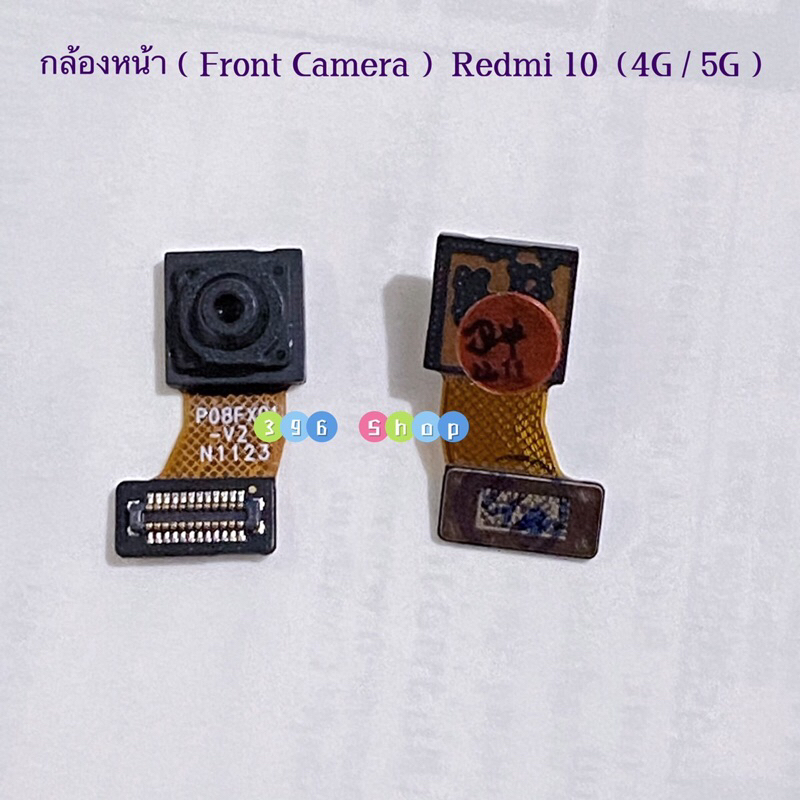 กล้องหน้า ( Front Camera ) Redmi 10（ 4G / 5G ） | Shopee Thailand