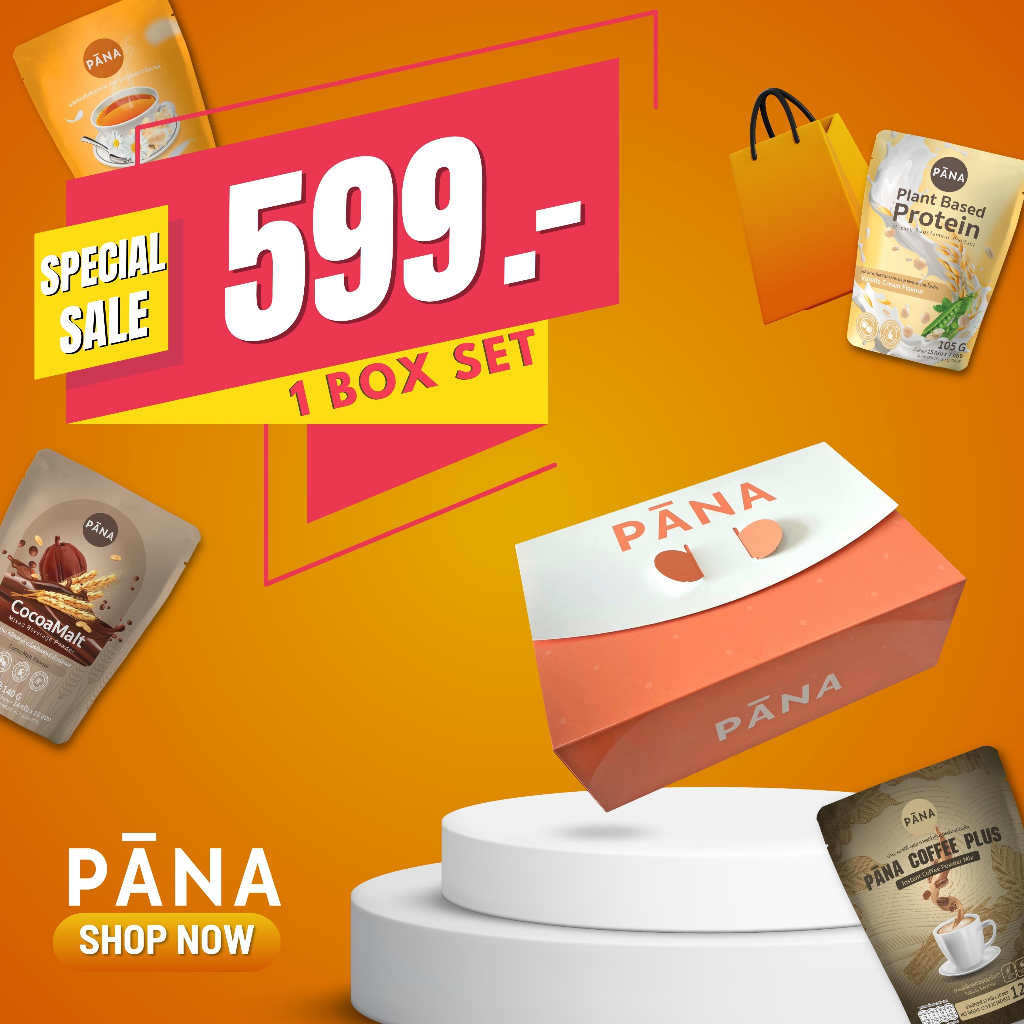 PANA Gift Set (กาแฟ, โกโก้มอลต์, น้ำนมถั่วเหลือง, น้ำขิง) | Shopee Thailand